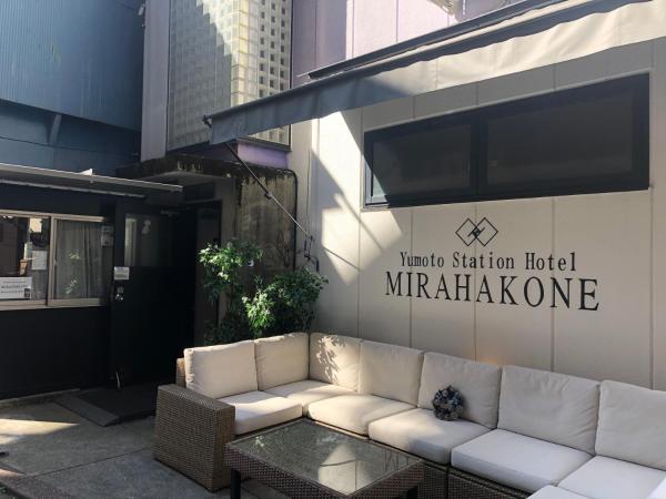 Yumoto Station Hotel Mirahakone - Odawara