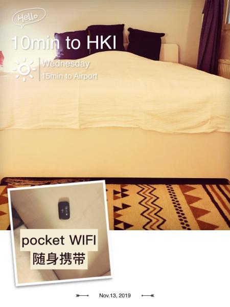 Super Easy To Airport/hki , Full Aptment Max 4ppl - Helsinki