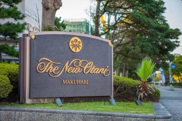 Hotel New Otani Makuhari - Chiba Prefecture