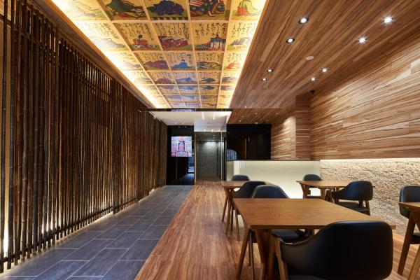 Carta Hotel Kyoto Bettei - Kyoto