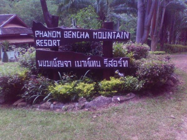 Phanom Bencha Mountain Resort - Krabi