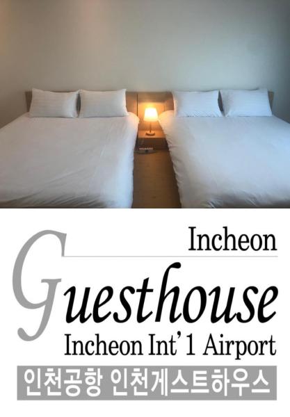 Incheon Airport Guesthouse - South Korea