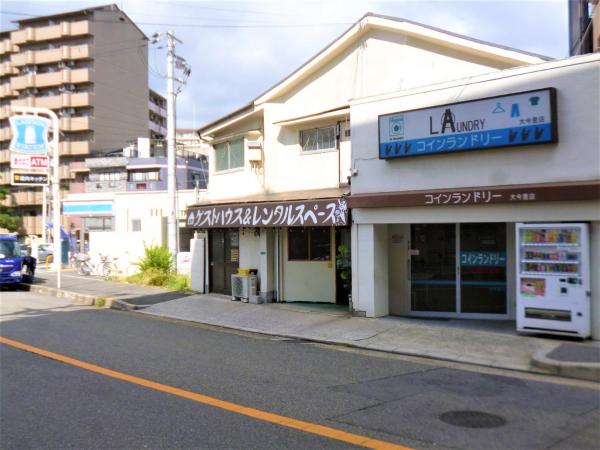 Guesthouse Oasis - Ōsaka