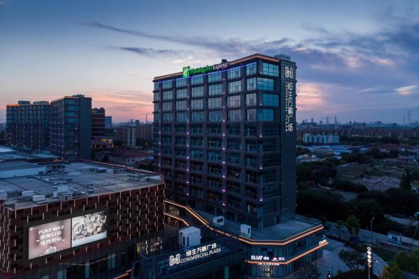 Holiday Inn Express Shanghai Tangzhen By Ihg - 20 Mins To Pvg Airport And Disney Land - Shanghai