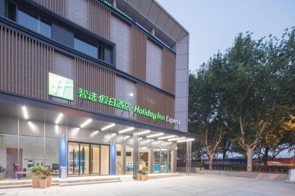 Holiday Inn Express Shanghai Jiading Center By Ihg - Shanghai