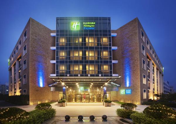 Holiday Inn Express Shangdi Beijing By Ihg - Peking