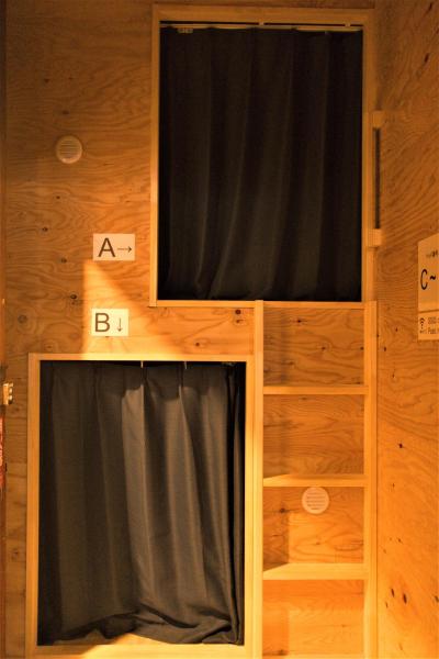 Nomad Hostel Classic - Asakusa