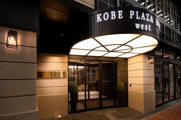 Kobe Plaza Hotel West - Ashiya