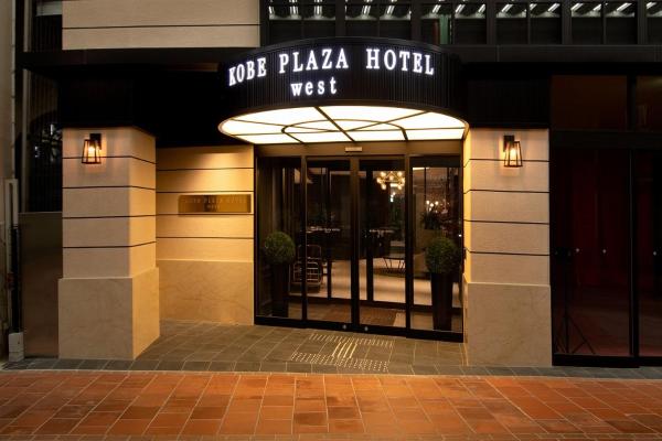 Kobe Plaza Hotel West - Kobe