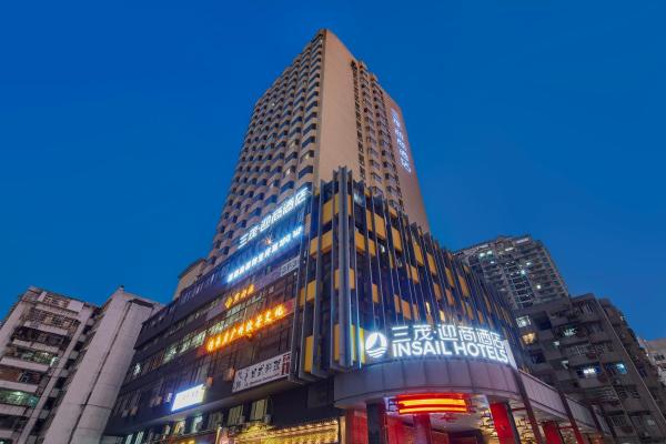 Insail Hotels -Huanshi Road Taojin Metro Station Guangzhou- Free Shuttle Bus For Canton Fair - Guangzhou