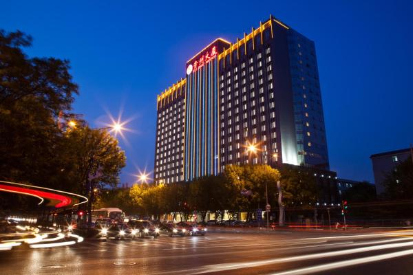 Beijing Guizhou Hotel - Pékin