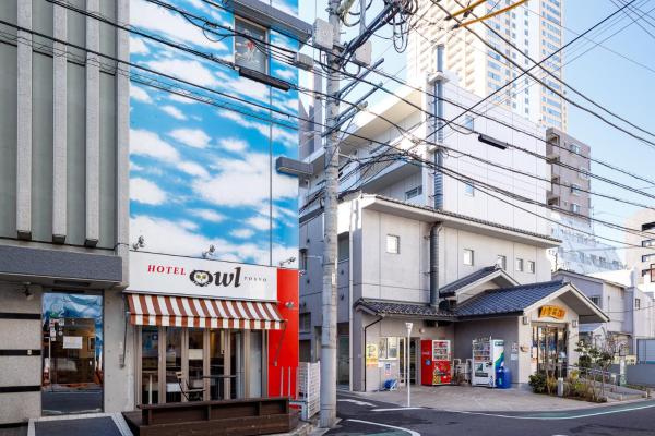 Hotel Owl Tokyo Nippori - Tokio