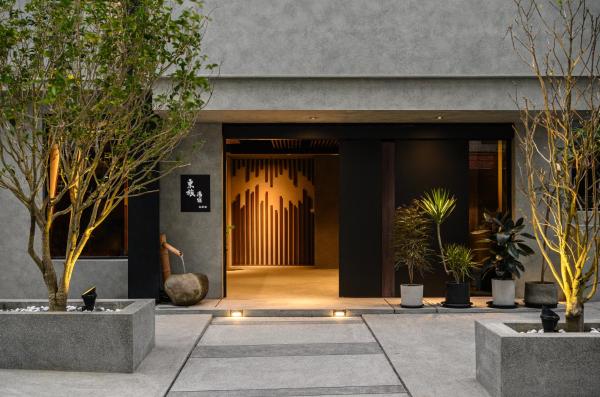 Yunoyado Onsen Hot Spring Hotel Deyang - Taipei