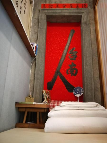 想起天井老宅民宿Thinking Homestay - Kaohsiung City