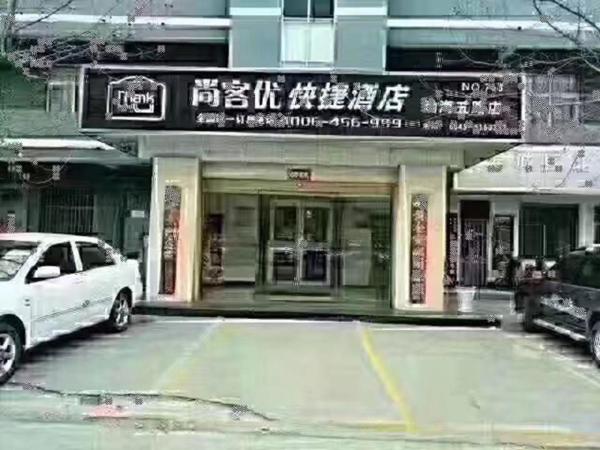 Thank Inn Chain Hotel Shandong Binzhou Bohai 5th Road - Binzhou