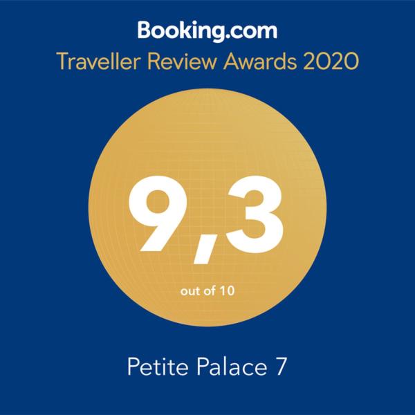 Petite Palace Aristotelous 7 - Thessaloniki