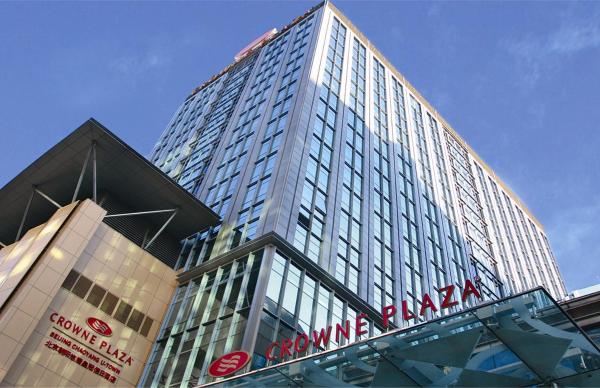 Crowne Plaza Beijing Chaoyang U-town By Ihg - Within 30 Minutes To Forbidden City By Metro - Chaoyang