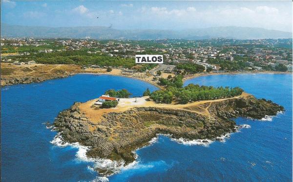 Talos Hotel Apartments - Greece