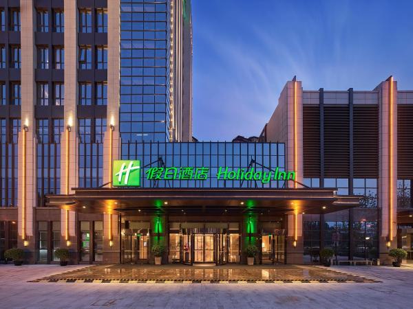 Holiday Inn Tianjin Wuqing By Ihg - Tianjin