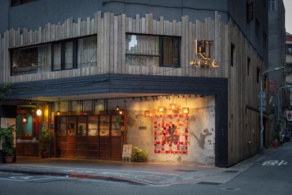 Cho Hotel - Tamsui District