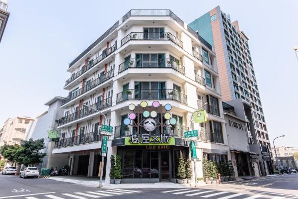 Tree House - Tainan City