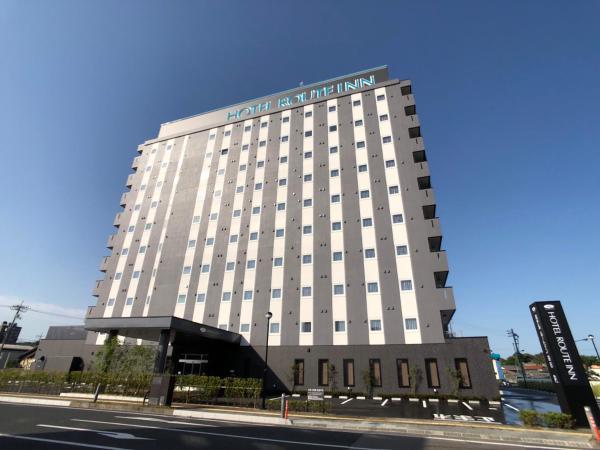 Hotel Route-inn Masuda - 益田市