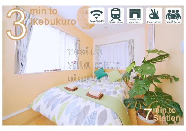 Nestay Villa Tokyo Otsuka - Tokyo