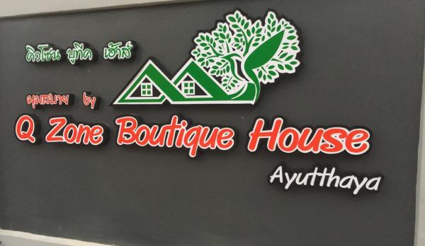 Q Zone Boutique House - Ayutthaya