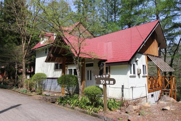 Cottage All Resort Service / Vacation Stay 8410 - 會津若松市