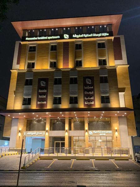 Manazelna Aparthotel -