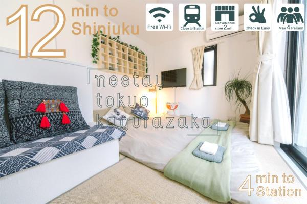 Nestay Inn Tokyo Kagurazaka - Ikebukuro