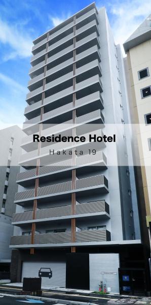 Residence Hotel Hakata 19 - Fukuoka Prefecture, Japan