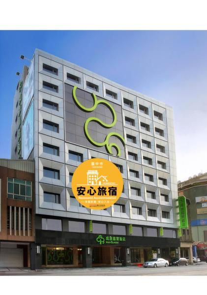 Park City Hotel Central Taichung - North District
