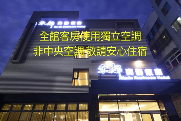 Hedu Hotel - Taibao City