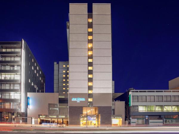 Art Hotel Oita - Oita