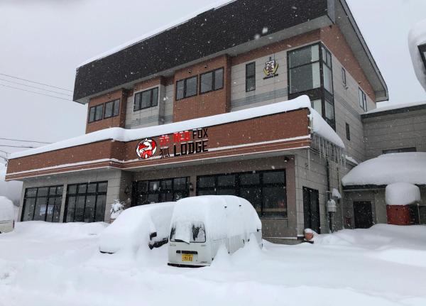 Red Fox Lodge Myoko - Myoko
