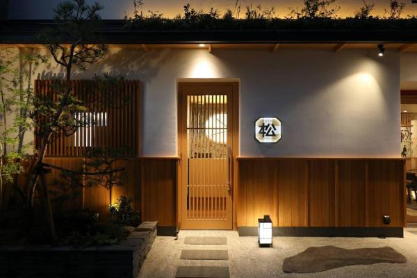 Hotel Matsunoi - Shibuya City