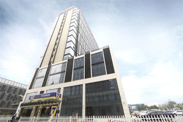 7days Inn Qinhuangdao Railway Station - Qinhuangdao
