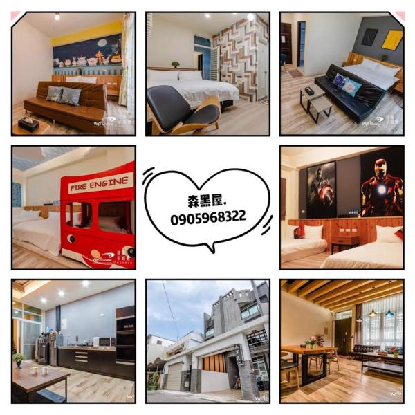 Black Forest House寵物友善v自助入住 - Taiwan