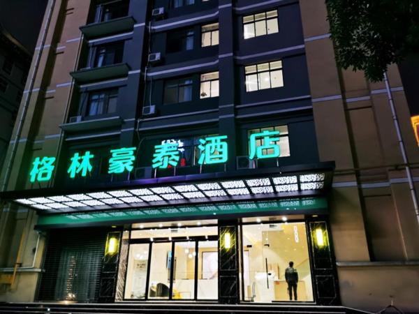 Greentree Inn Ankang Bashan Middle Road - Ankang