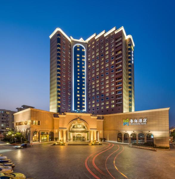 Guangdong Hotel Shanghai - Free Self-service Laundry - Shanghái
