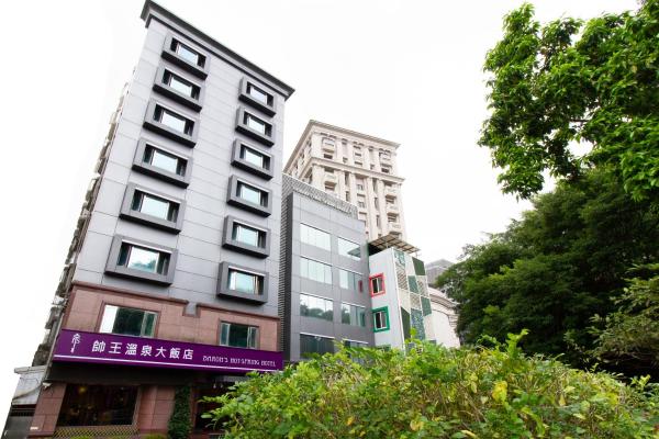 Baron's Hot Spring Hotel - Yilan City