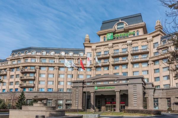 Holiday Inn Mudanjiang By Ihg - Mudanjiang