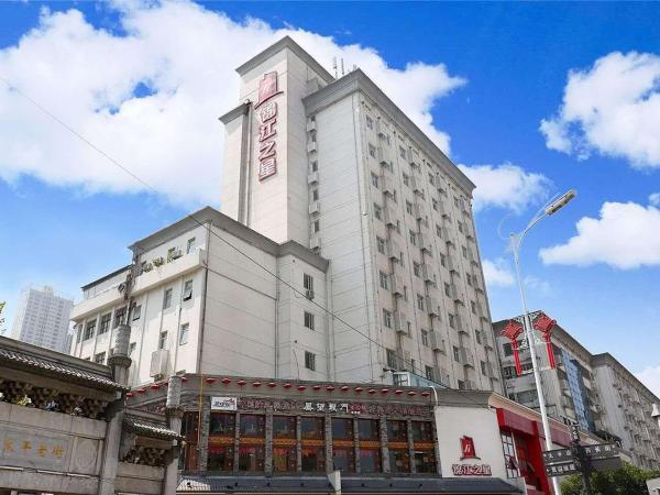 Jinjiang Inn - Changsha Wuyi Square - Changsha