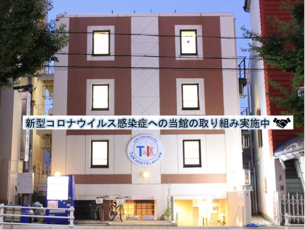 T And K Hostel Kobe Sannomiya East - Kobe