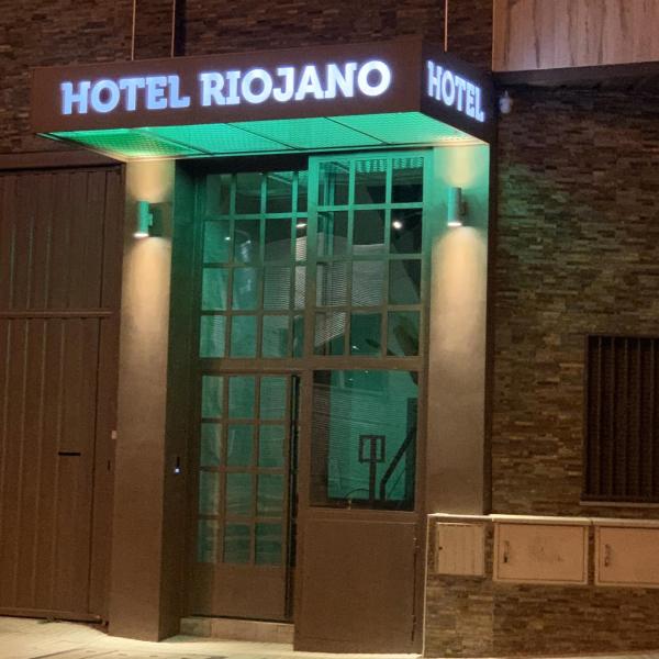 Hotel Riojano - Cubas de la Sagra