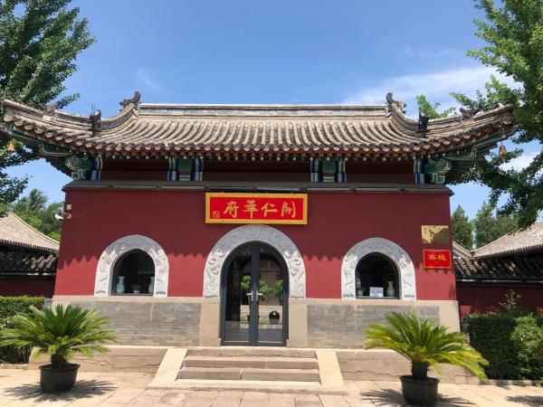 Chengde Kai Ren Hua Fu Inn Bi Shu Shan Zhuang Dian - Chengde
