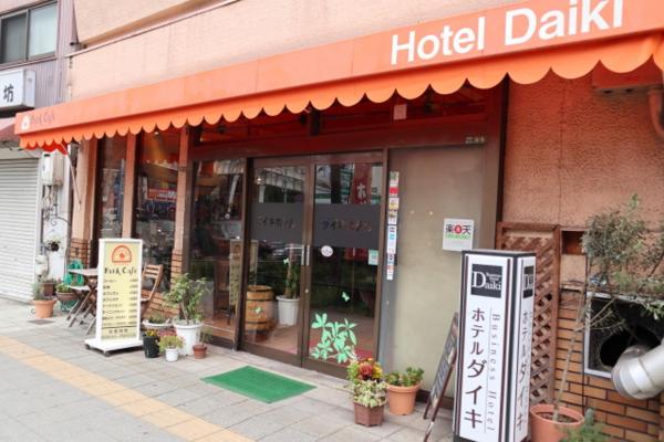Hotel Daiki - Osaka