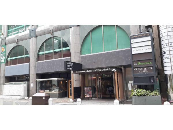 Shinsaibashi Grand Hotel Osaka - Matsubara