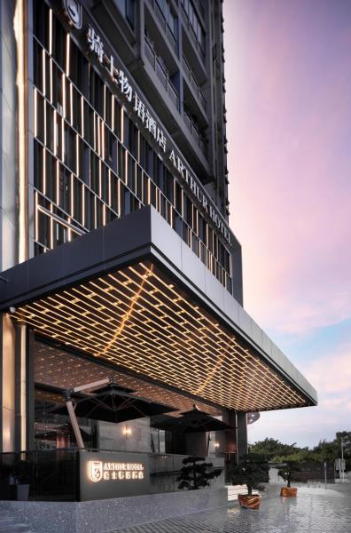 Arthur Hotel Zhujiang New Town Guangzhou-pazhou Exhibition Center Branch - Canton
